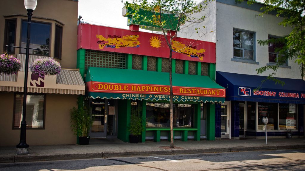 Double Happiness Restaurant | Chinese & Vietnamese Food in Trail, BC